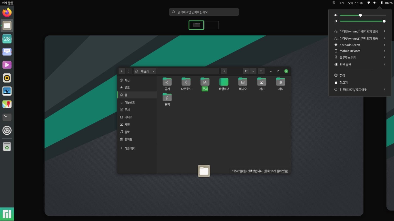10 Best Dark Themes for Ubuntu Linux 10 Best Dark Themes for Ubuntu Linux